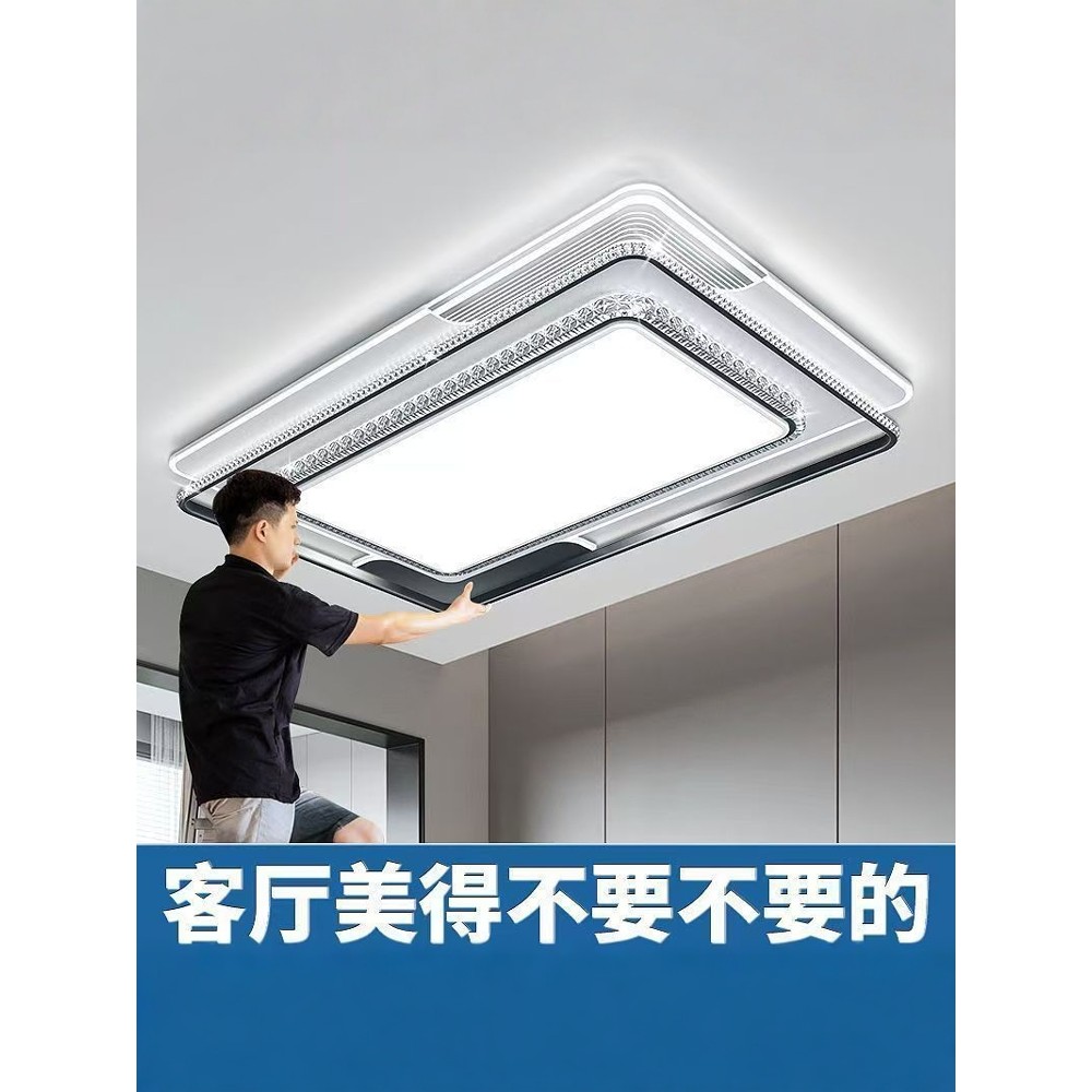 Living Room Ceiling Light Modern Simple Elegant Light Luxury High-end ...