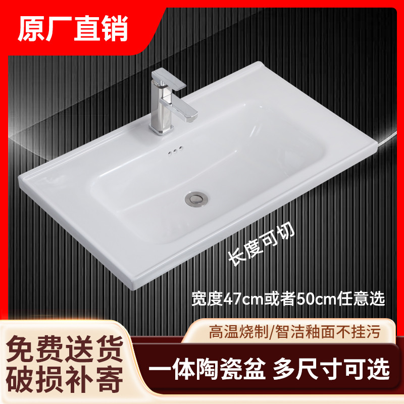 Semi-Embedded Integrated Ceramic Wash Basin Bathroom Counter Basin Wash ...