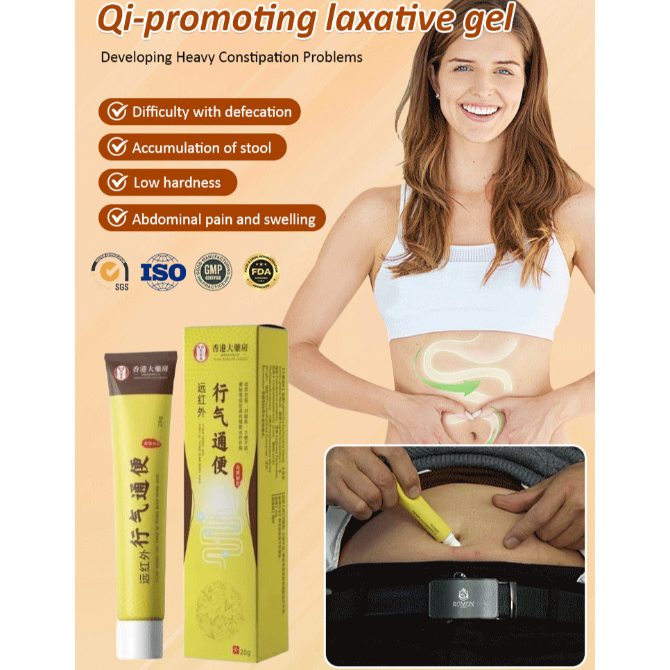 [Intestinal Moisturizing And Laxative/Stomach Conditioning] Zuyitang ...