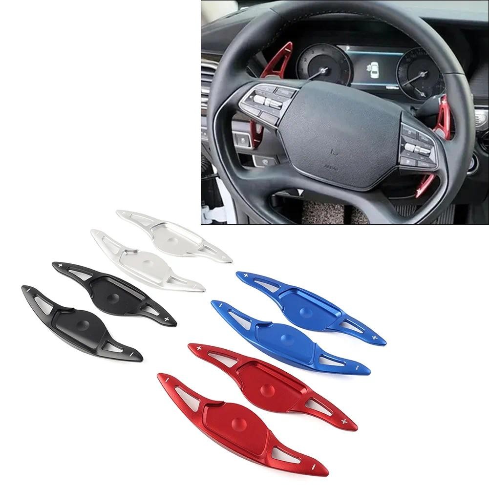 Car Interior Steering Wheel Paddle Shifter Extend Accessories For ...