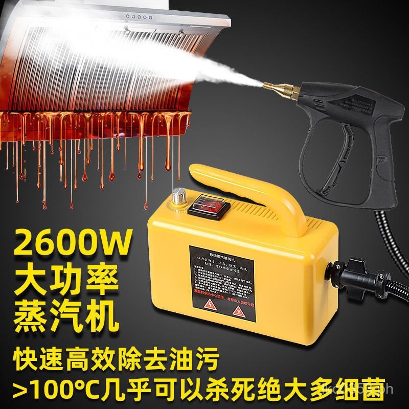 Steam Cleaning Tool Set Oil Machine Cleaner Household Cleaning Machine ...