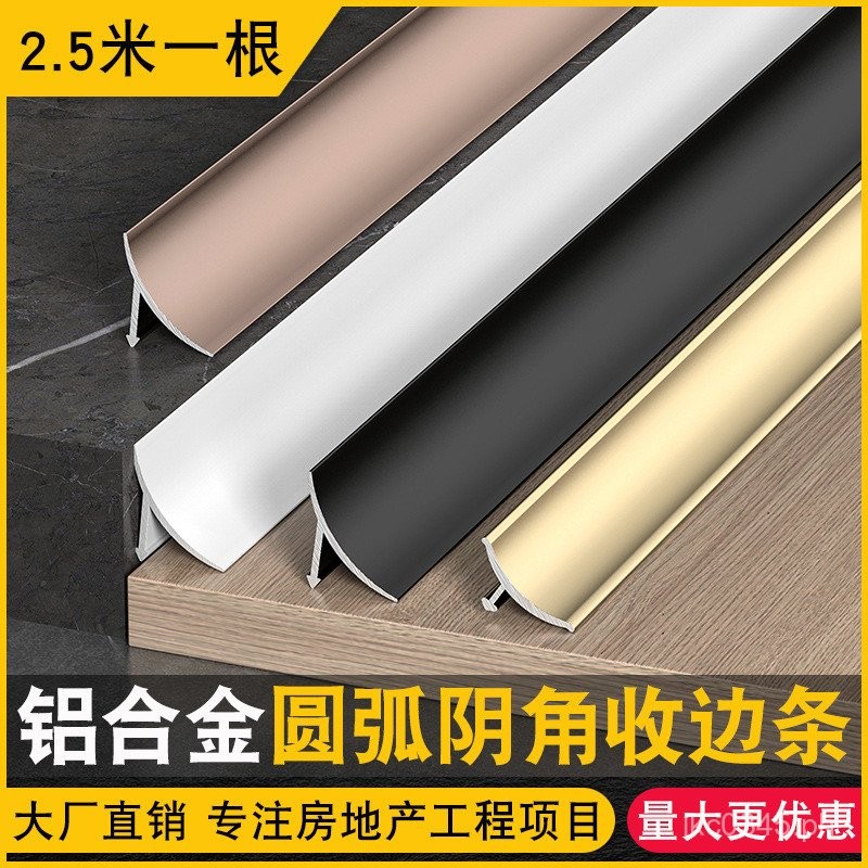 Inner Corner Metal Trim Strip Edge Banding Strip Inner Corner Strip ...