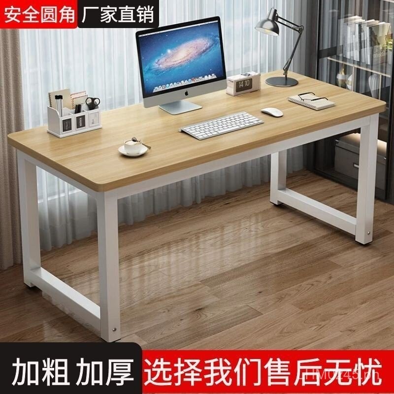 Rectangular Rounded Corner Student Computer Desk Bedroom Writing Desk ...