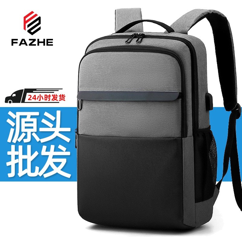 Casual Men's Backpack Business Double Shoulder Bag Men's Waterproof ...