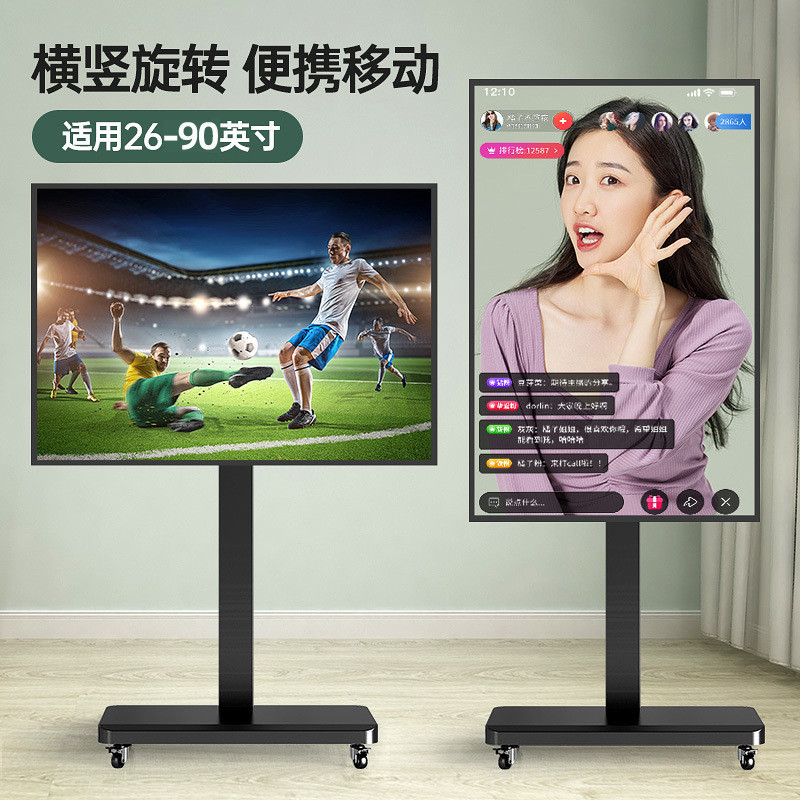 Universal TV Stand with Wheels, Movable Cart for Live Streaming, Screen ...