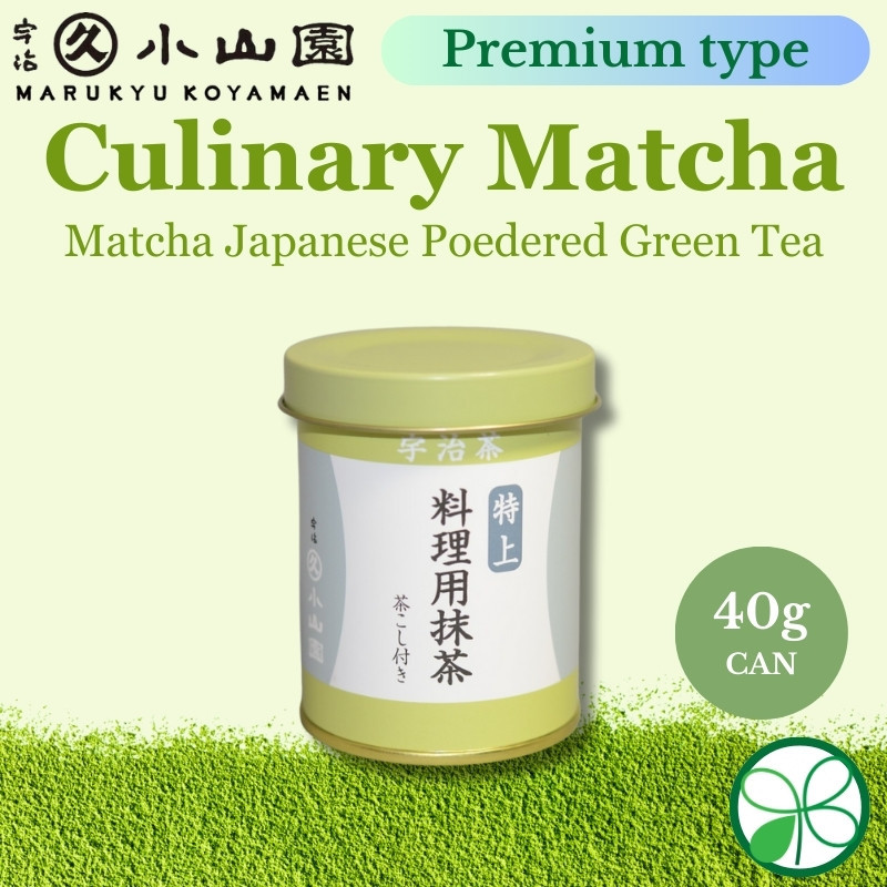 Matcha Marukyu Koyamaen Premium Culinary Matcha with Sifter Lid 40g ...
