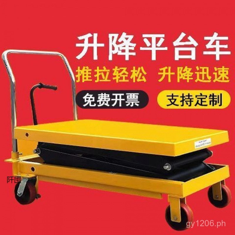 Manual Lift Cart Hand Push Mobile Electric Small Lift Hydraulic ...