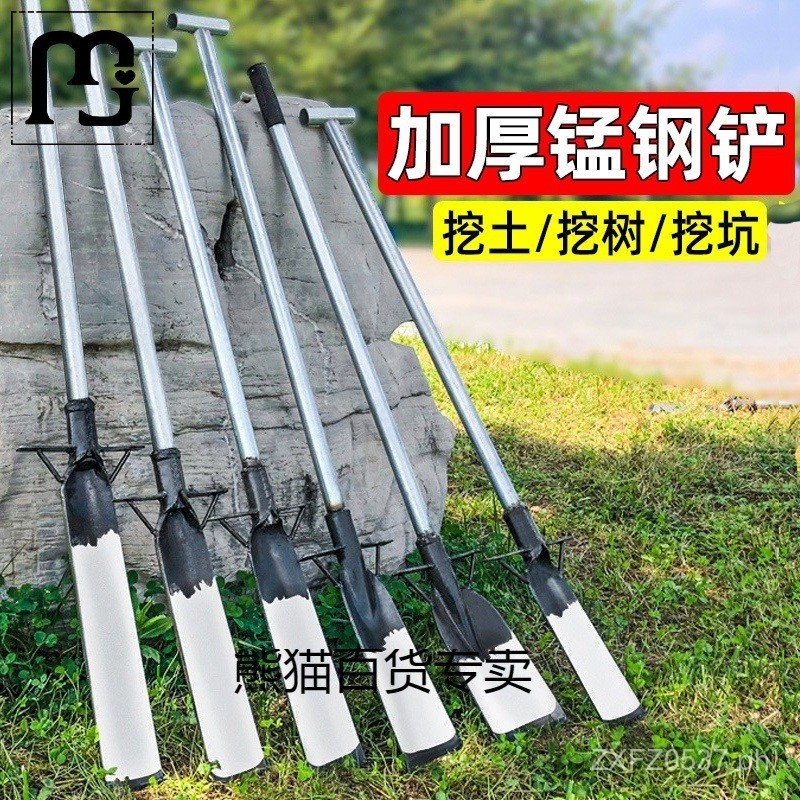 Deep Digging Outdoor Tree Roots Be Manganese Steel Tree Special Bei ...