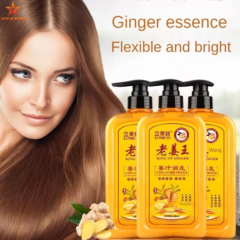 New anti-dandruff, anti-itch oil-control shampoo conditioner smooth hair prevent hair loss ...
