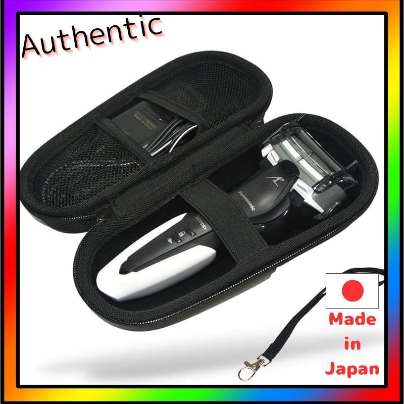 レジプロb Men's Electric Shaver Storage Case Lambda Dash Panasonic. Can ...