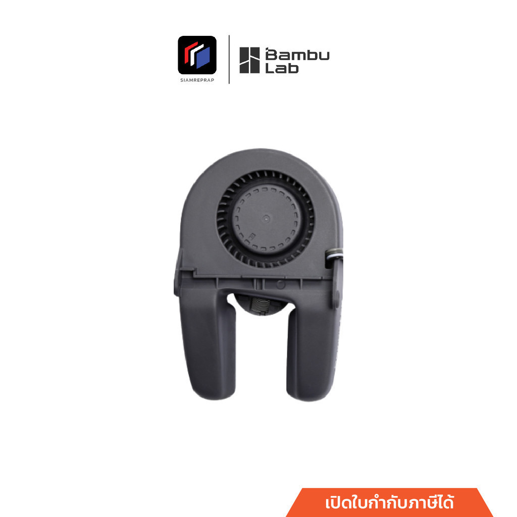 Blower Fan For Bambu Lab Model A1 And A1 mini. | Shopee Philippines