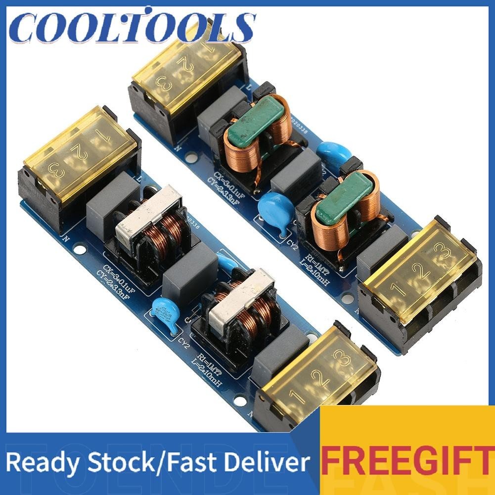 Cooltools Power Supply Filter EMI High Frequency Two-stage Low-pass ...