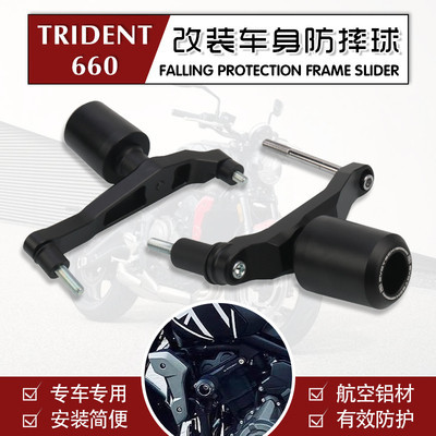 FF-For Triumph Trident 660 Trident660 2021 2022 2023 2024 Motorcycle ...