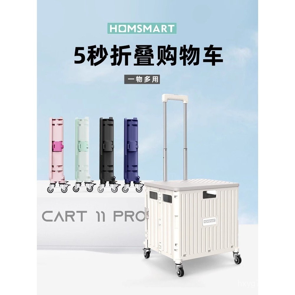 Shopping Luggage Trolley Pick up Express Trolley Household Foldable ...