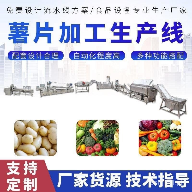 Large Potato Processing Equipment Commercial Multi-Functional Fruit and ...