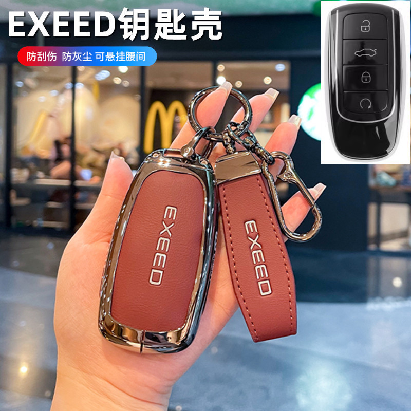 Key chain Jaecoo J7 J8 Jaecoo7 Jaecoo8 CHERY OMODA 05 OMODA C9 Smart ...