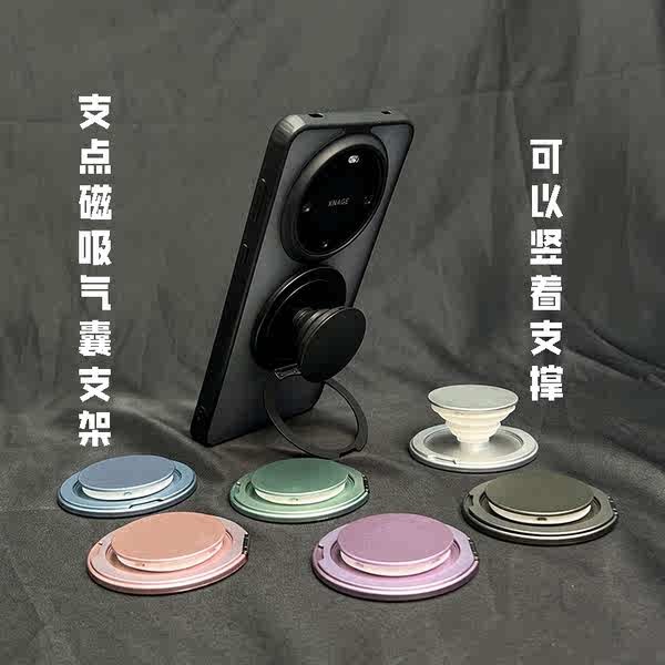 pop socket magsafe popsocket New Style Foldable Airbag Branch Point Two ...