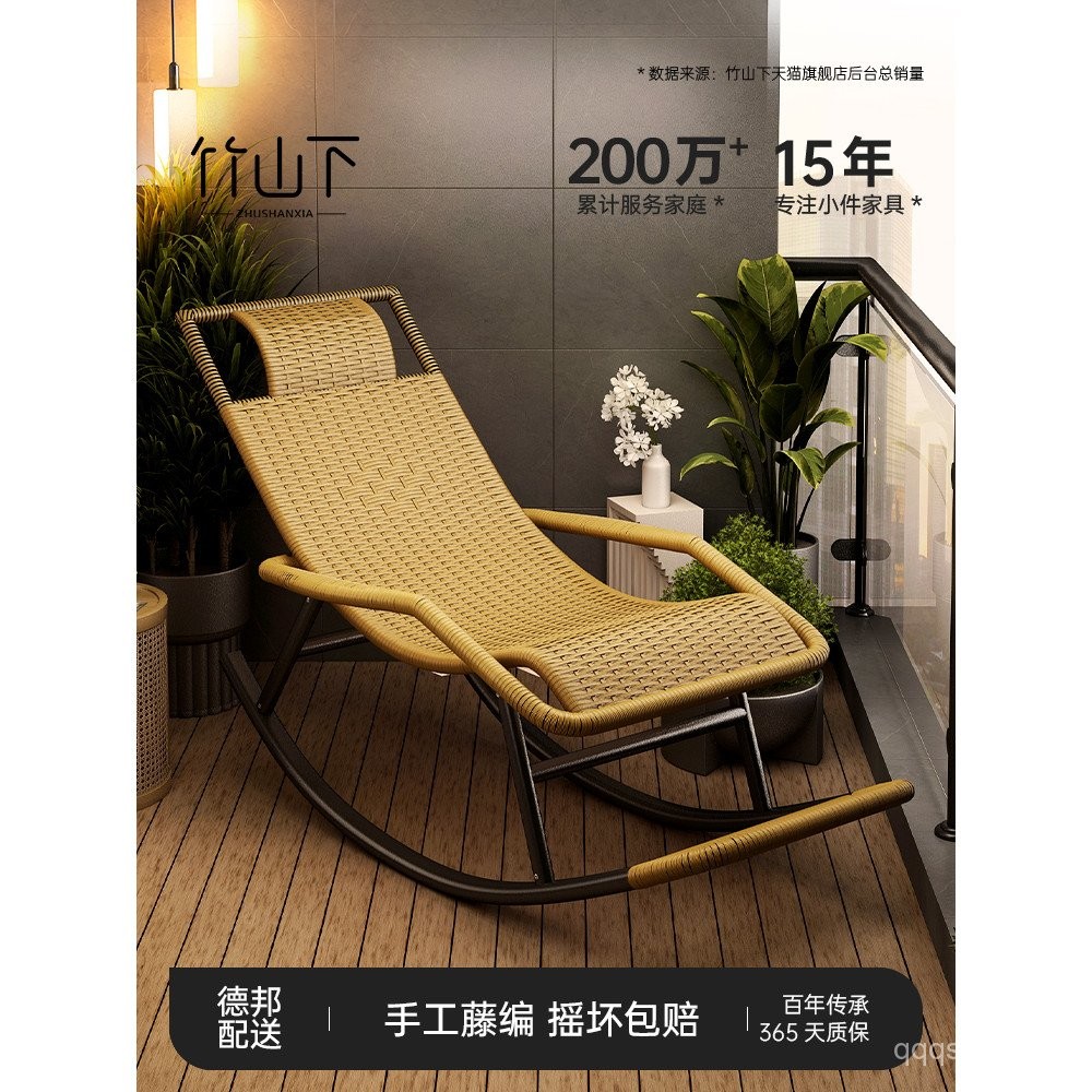 Recliner Balcony Home Leisure Rocking Chair Sunbathing Sitting Sleeping ...
