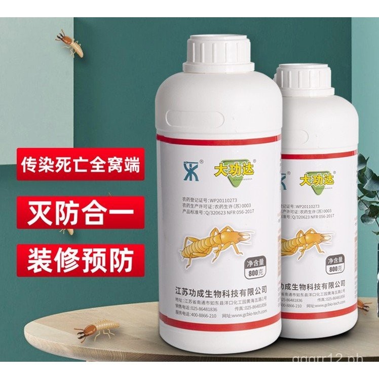 Dagunda Termite Killer Powder for Killing White Ants, Floor Board ...