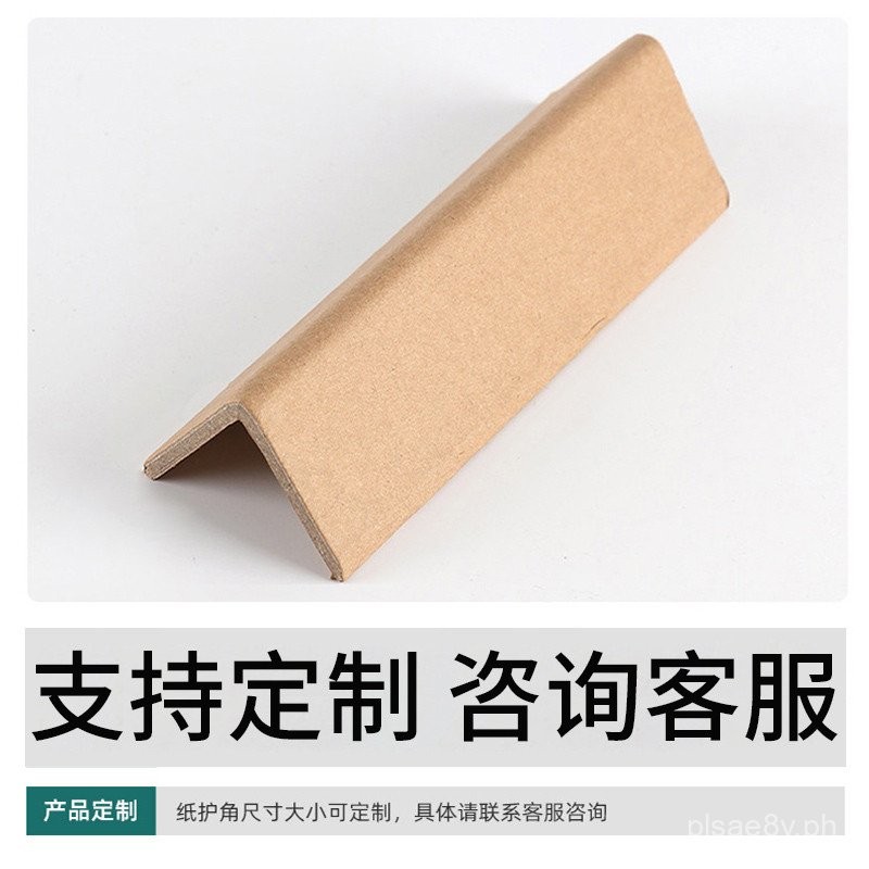 Decorative Corner Protector Strips Wall Corner Protection Anti ...