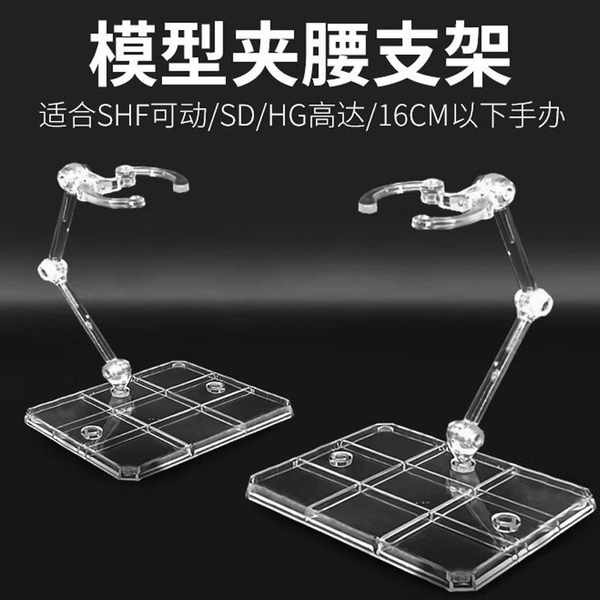 Robot Soul Stand SHF Movable Hand Stand HG Gundam Model Stand Saint ...