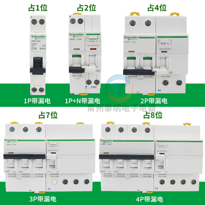 Original Schneider IC65N +VIGI RCBO ELE 1P+N 1P 2P 3P 4P 0.03 30MA ...