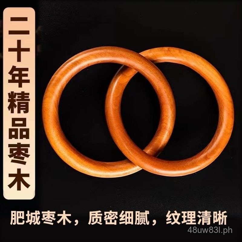 Zhang Zhishun Daoist Qiankun Circle Jujube Wood Peach Wood Qiankun Yin ...