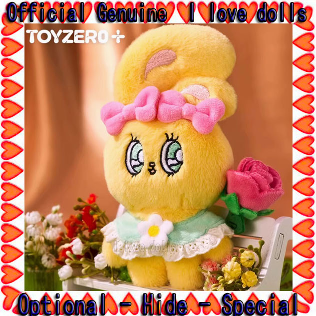 TOYZEROPLUS Aisile Little Rabbit Sweet Date Series Plush Widgets 1 big ...