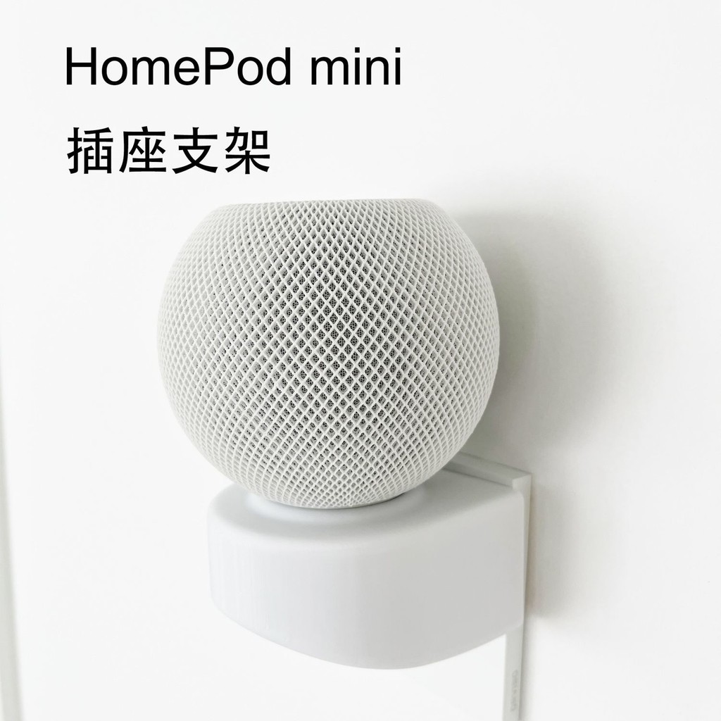 Suitable for HomePod Mini Apple Audio Wall-Mounted Audio Bracket Hidden ...
