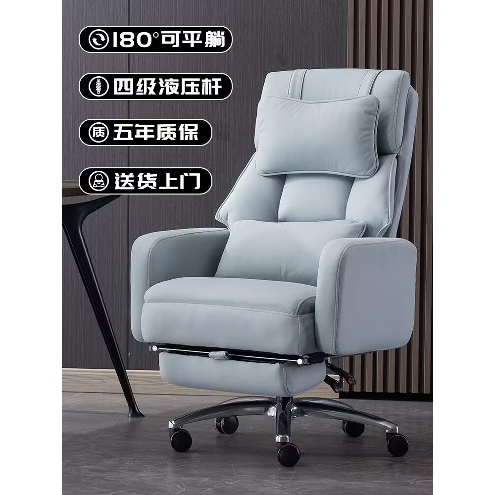 Love Chair Home Office Executive Chair Computer Chair Home Comfortable ...