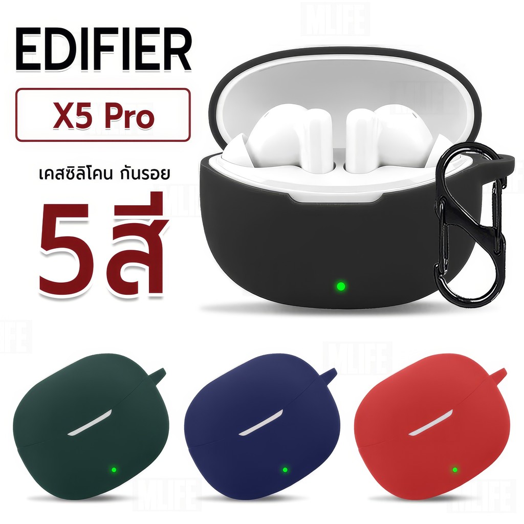 MLIFE-Edifier X5 Pro Earphone Case Protective Neck Strap Wireless ...