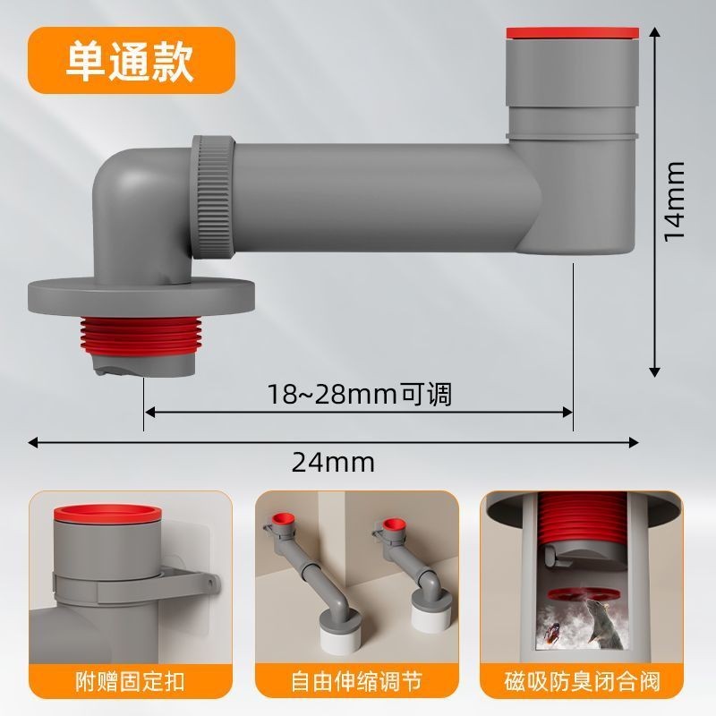 Wash Basin Drain Pipe Tee Connector Kitchen Sink Dishwasher Washing ...