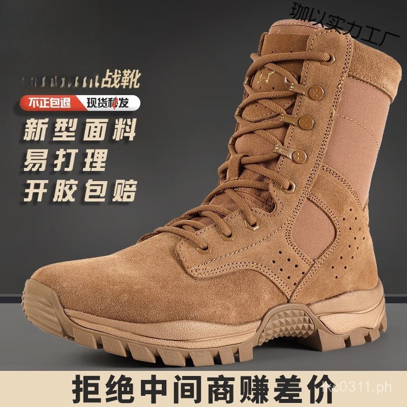 Men's Tactical Boots Desert Boots Lightweight Combat Training Summer ...