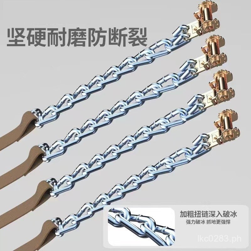 Chain Tire Chains Car Emergency Pickup Truck Van SUV Off-Road Vehicle Anti-Slip Chains Universal ...