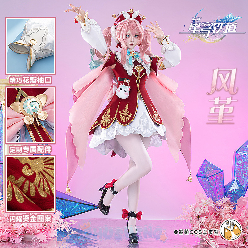 Jimeng Honkai Star Rail Hyacine Cosplay Costume Hyacinthia cosplay ...