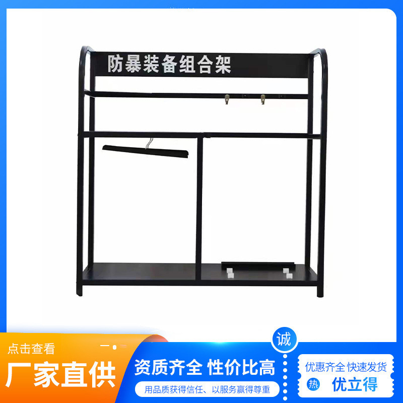 Anti-Riot Steel Fork Shield Stab-Resistant Suit Security Guard ...