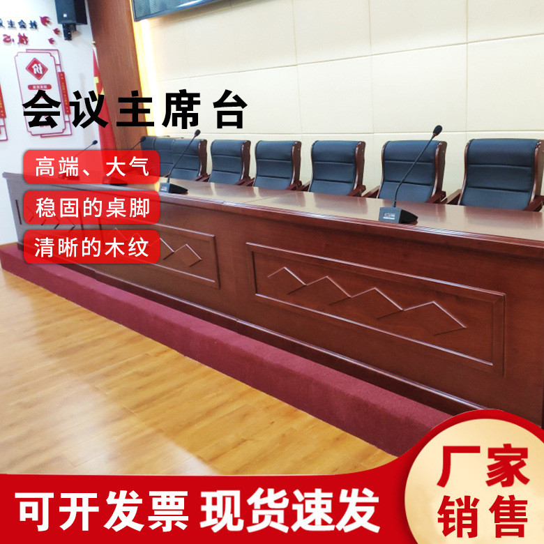 Paint Lectern Conference Table Long Table Modern Simple Meeting Room ...