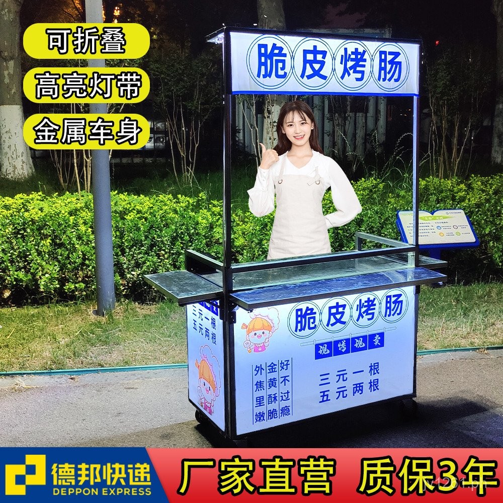 Foldable Commercial Cart for Street Vending Mobile Use#Table Mobile ...