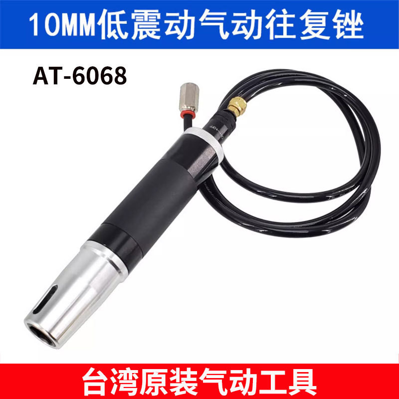 Lingdi, Taiwan AT-6068Pneumatic Reciprocating File Automatic Air ...