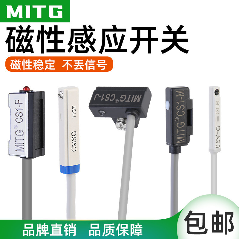 Magnetic Switch Cylinder Magnetic Sensor Switch Proximity Switch Sensor ...