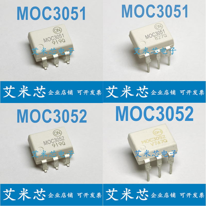 [10PCS] Moc3052 3051M SR2M Controllable Silicon Output Coupler In-Line ...