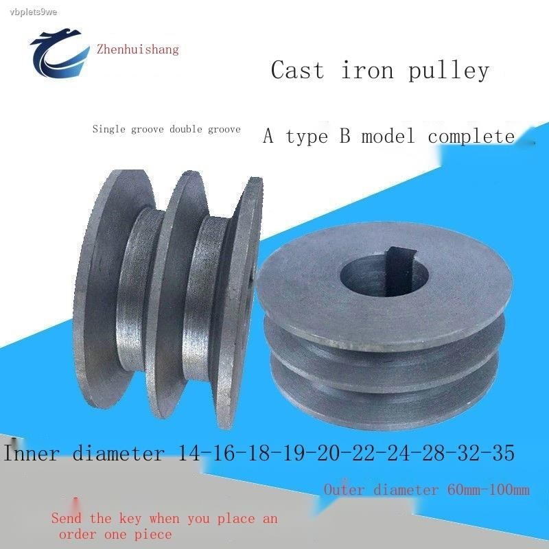 Double slot A-type B-type pulley/motor pulley pulley cast iron gray ...