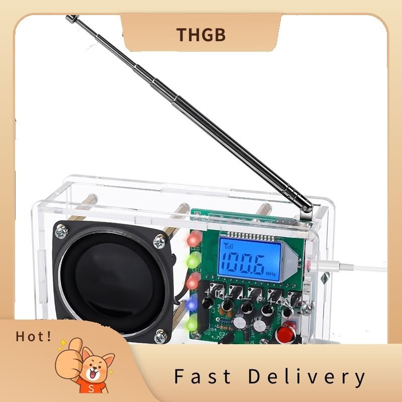 FM Radio Kit, Welding Project Radio with LED Flash Light DIY Radio Kit ...