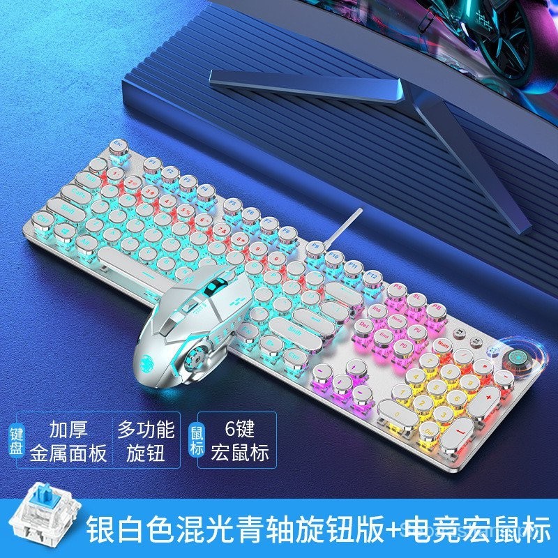 Game Real Mechanical Keyboard and Mouse Set Retro Green Axis Girl E ...