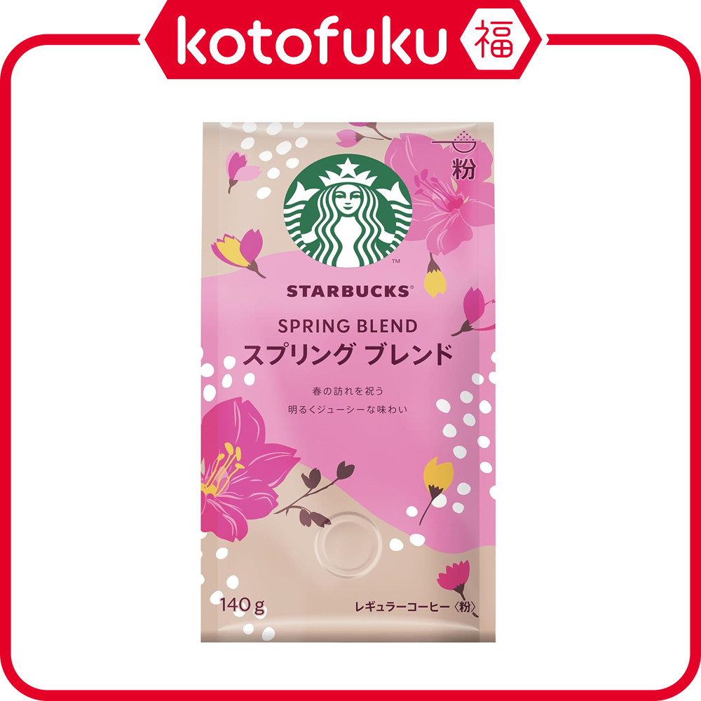 Nestle Starbucks Spring Blend Ground Coffee (140g) | Shopee Philippines