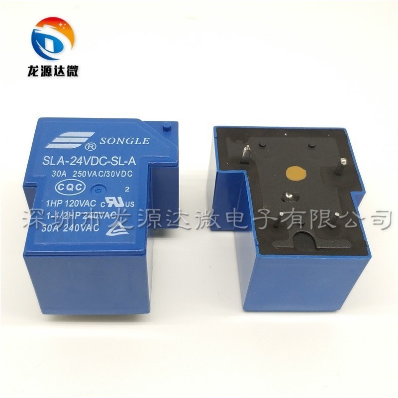 ♪12v24VT type relay capacitor plate dedicated inverter welding machine ...