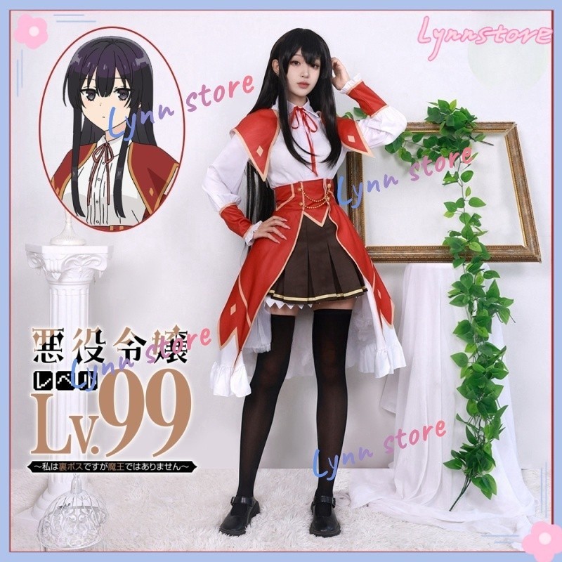 Anime Villainess Level 99 Cosplay Costume+Wig Yumiella Dolkness Patrick ...