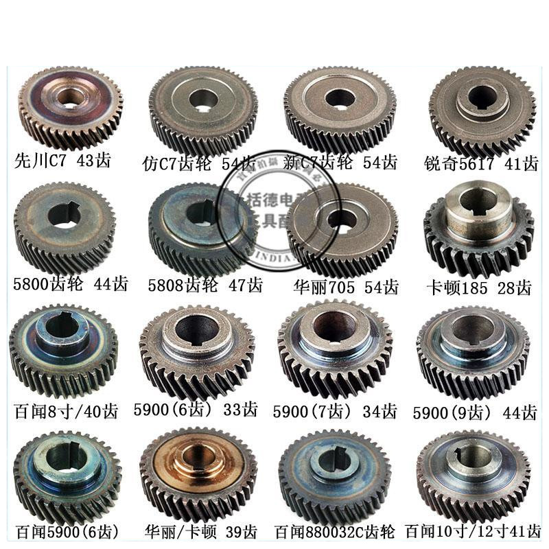 185 235Electric Circular Saw Gear Hitachi Caton Gorgeous/Xianchuan ...