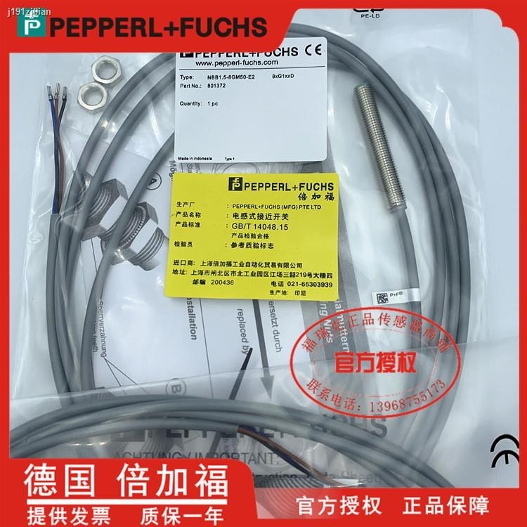 The New Inductive Proximity Switch Nbb1 5 8gm50 E2 Sensor Has A One