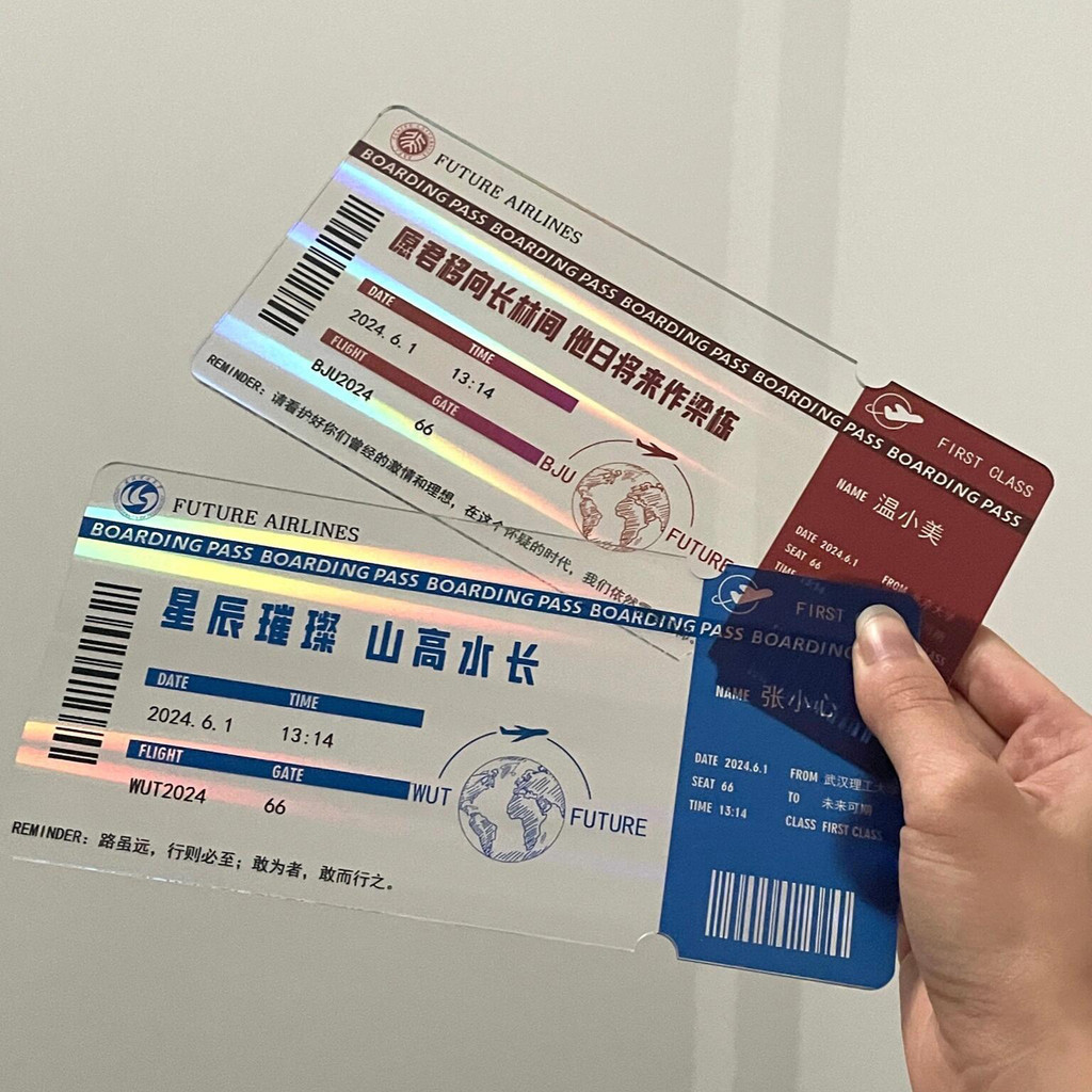 Customized Cards Acrylic Airplane Ticket Stub Customized Greeting Cards ...